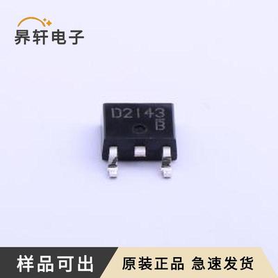 原装2SD2143TL全新TO-252-2(DPAK)