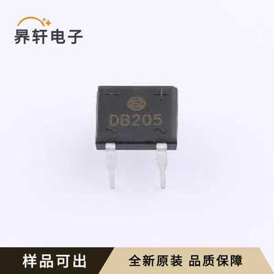 DB205全新原装DB