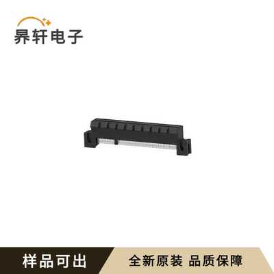 1-2372484-3原装全新-