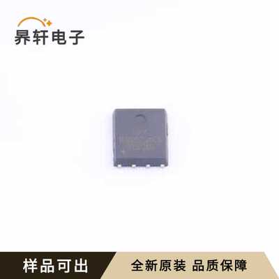 BSC0704LSATMA1-HXY原装全新DFN-8L(5