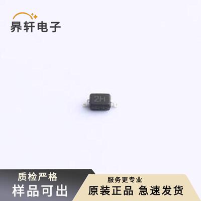 原装TESD24FB全新SOD-323