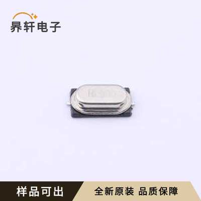 原装16M 12PF 15PPM全新HC-49S-SMD-M