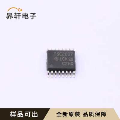 TSC2007IPW全新原装TSSOP-16