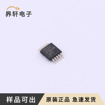 TMUX1104DGSR全新原装MSOP-10