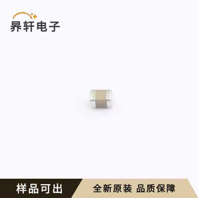 CC0805KKX5R6BB475全新原装0805