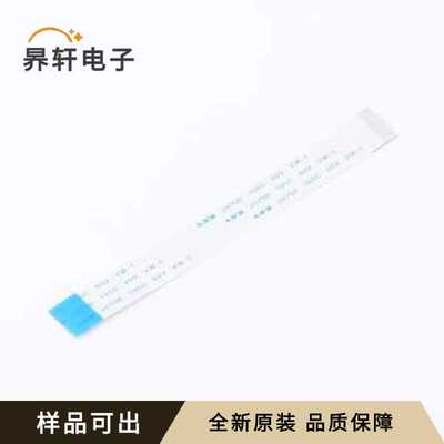 BX-FFC0.5-F-10048-22P全新原装P=0.5