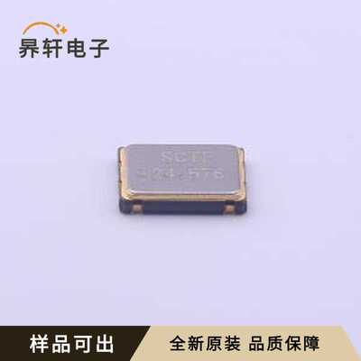 S7D24.576000D20F30T原装全新SMD7050