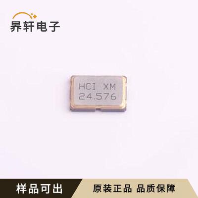 0175M424576F20DTNJL原装全新SMD7050