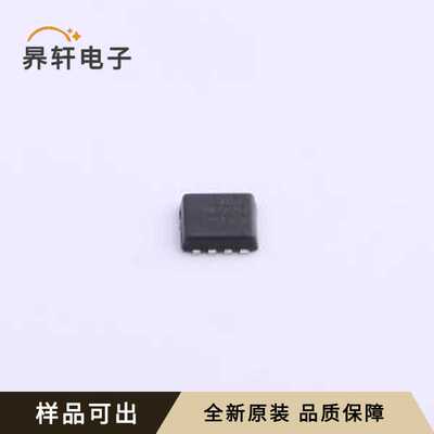 NCE30P20Q原装全新DFN3.3x3.3-8L