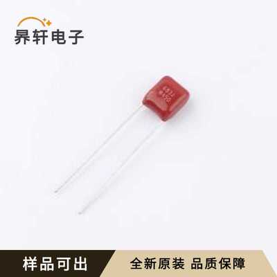 C212S68342P20001全新原装插件,P=5mm