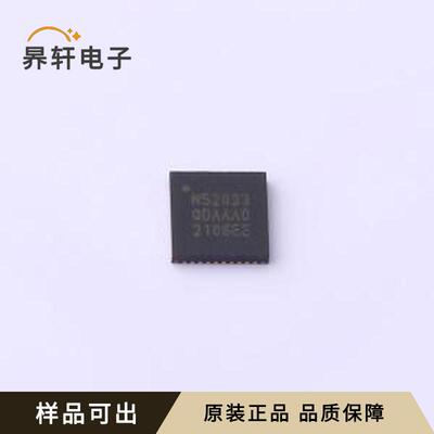 NRF52833-QDAA-R7全新原装封装QFN-40-E