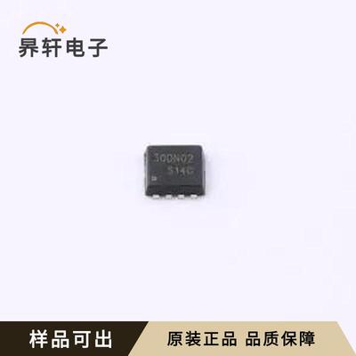 DOZ30DN02全新原装DFN3x3-8D