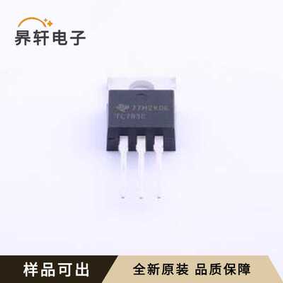 原装TL783CKCSE3全新TO-220