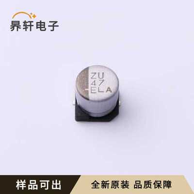 EMLA250ADA470MF61G全新原装SMD,D6.3
