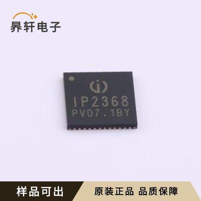 原装IP2368_BZ_VGLIP全新QFN-48(7x7)