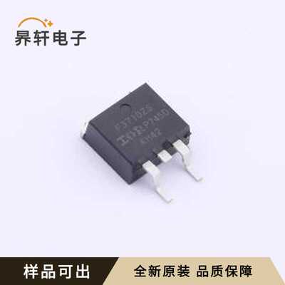 IRF3710ZSTRLPBF全新原装D2PAK