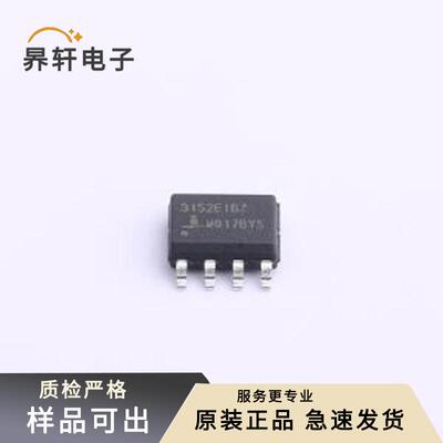 ISL3152EIBZ-T原装全新SOIC-8
