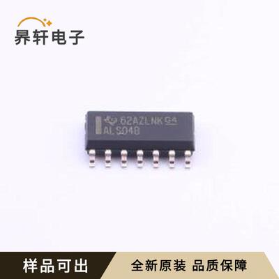 SN74ALS04BDR全新原装封装SOIC-14
