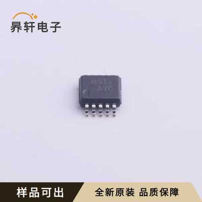 原装TPS60501DGSR全新VSSOP-10-0.5mm