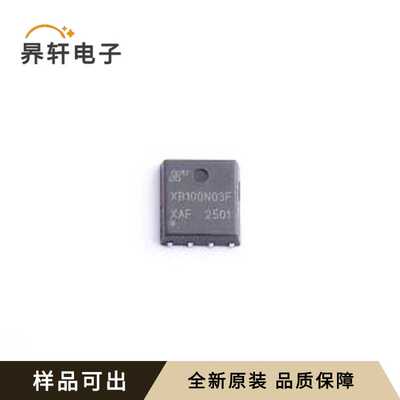 原装XR100N03F全新PDFN5060-8L