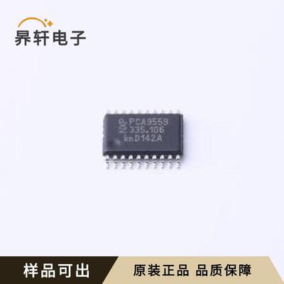 PCA9559PW,118全新原装TSSOP-20