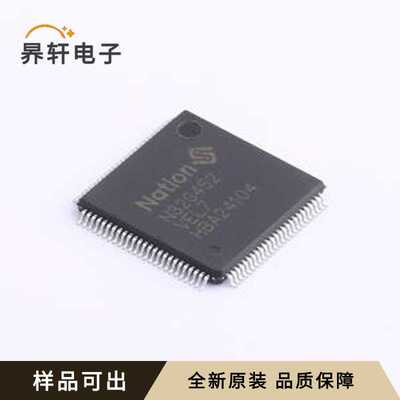 N32G452VEL7全新原装LQFP-100(14x14)