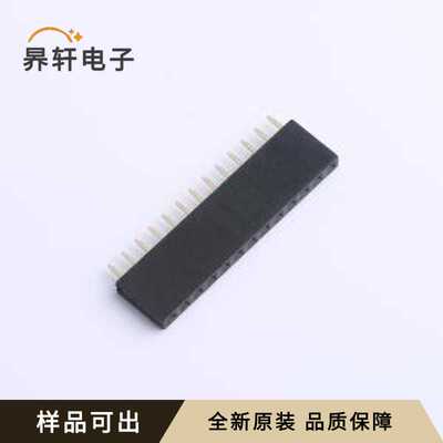 DS1023-1x13SF11全新原装插件,P=2.54mm