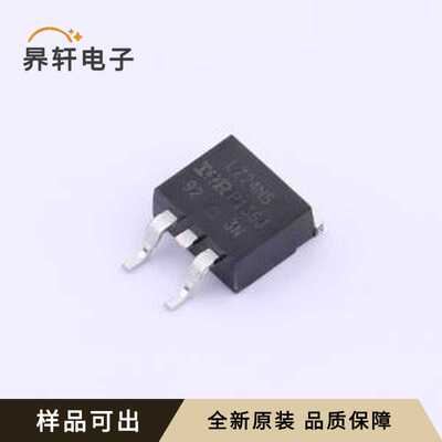 IRLZ24NSTRLPBF原装D2PAK