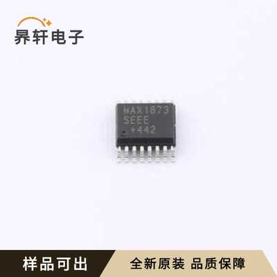 MAX1873SEEE+T全新原装QSOP-16-150mi