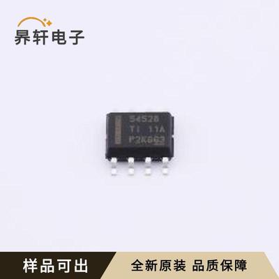 TPS54528DDAR全新原装SOIC-8-EP