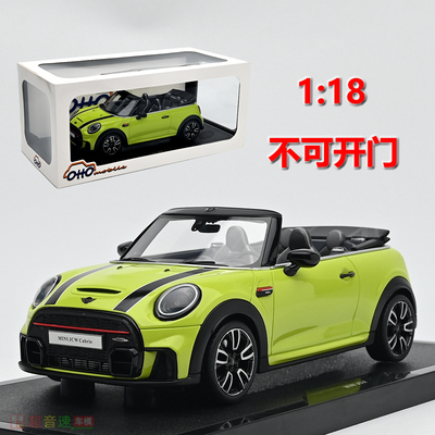 OTTO118mini树脂汽车模型