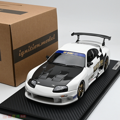 IG 1:18 TOP SECRET GT300 Supra A80 树脂汽车模型 成品摆件收藏