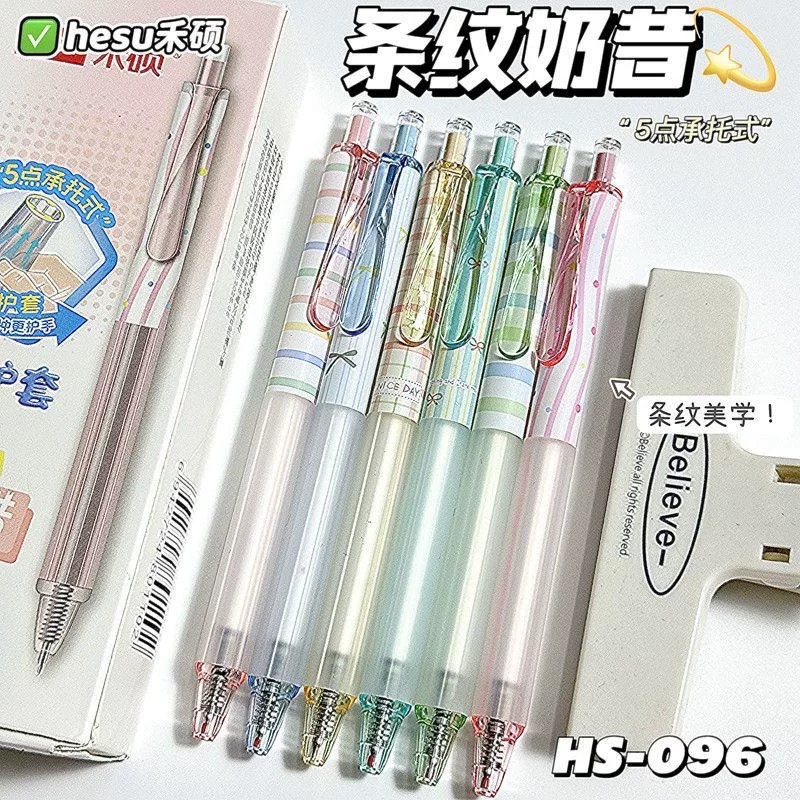 禾硕096条纹奶昔中性笔创意CS双珠笔头速干0.5mm顺滑学生考试黑笔