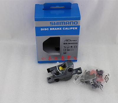原装行货Shimano喜玛诺ALIVIO M4000/M4050油刹夹器 刹车
