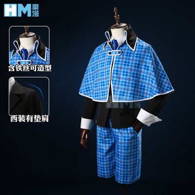 豪漫守护甜心边里唯世cos服