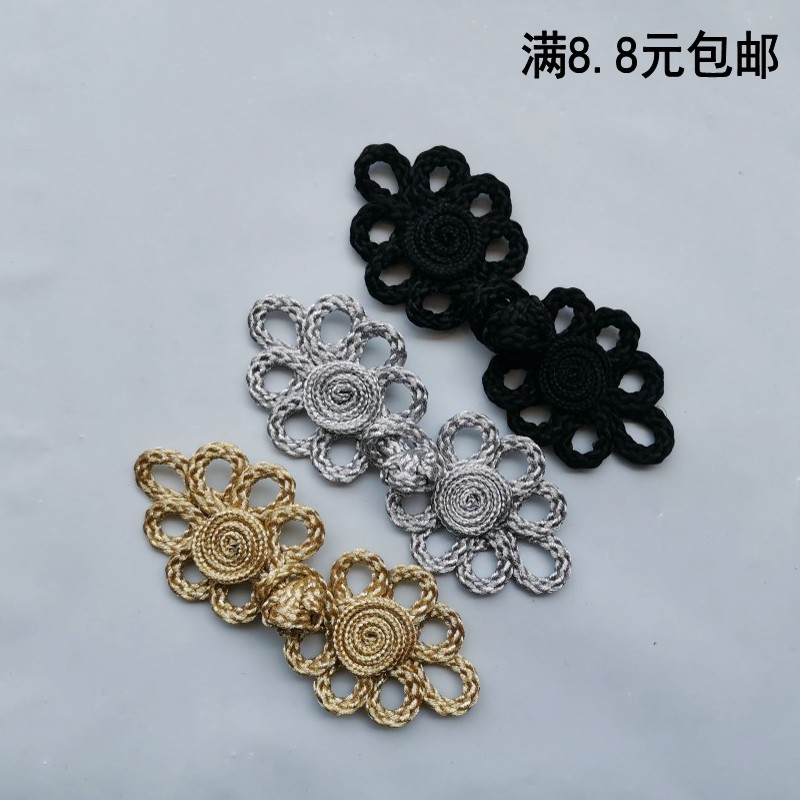 盘扣大衣西装西服窗帘装饰高端定制圆轮扣