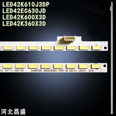 适用于海信LED42K360X3D电视灯条