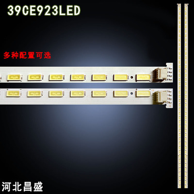 适用三洋39CE923LED电视背光灯条