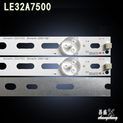 适用于 海尔LE32A7500灯条LB-PF3528-GJX320307(C)-H电视背光灯条