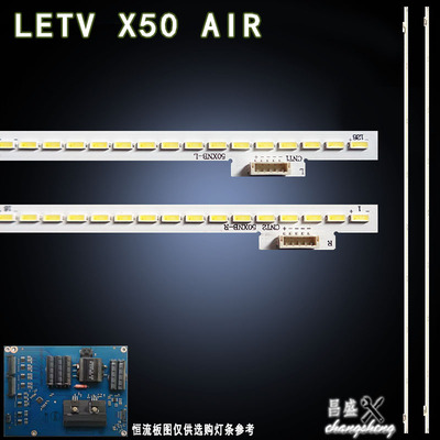 适用于乐视LETVX50AiR电视灯条