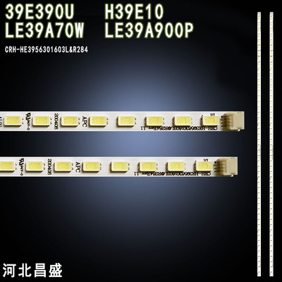 适用于海尔LE39A90W液晶电视灯条