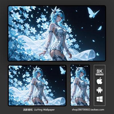 8K原神优菈高清壁纸多端通用