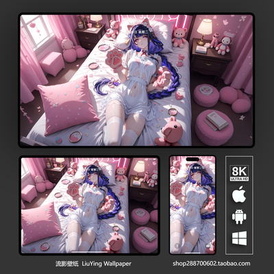 原神雷电将军8k高清壁纸