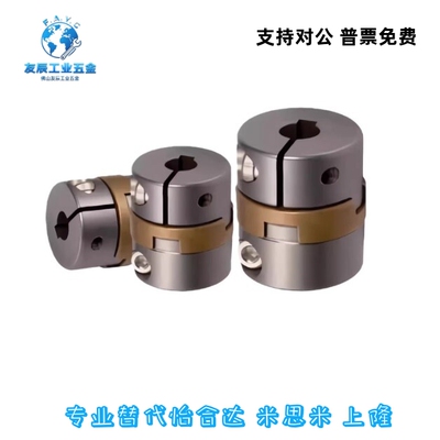 联轴器MCOCG/MCOCGWK16/17/25/26/30/20/34/38-6-8-10-12-14/15