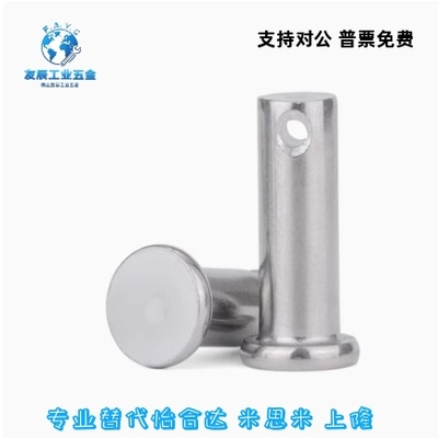 HCMGH3 4 5 6 8 10 12-10 15 20 25 30 35 40 45 50HCMG铰链销