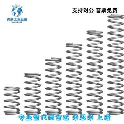 压缩弹簧YFUF YFUR YFUT-D5 D6 D7 D8 D9 10-L15 L20 L19 L25-A B
