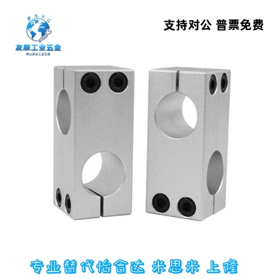 支柱夹固定夹RDE41/RDE01/RDE22/-D6/8/10/12/15/16/20/25/30/35
