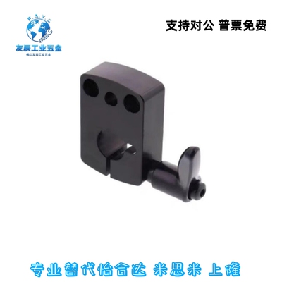 DPNK DPNKM 8 10 12 14 LKF01-D8-D10-D12-D14位置显示器用夹板