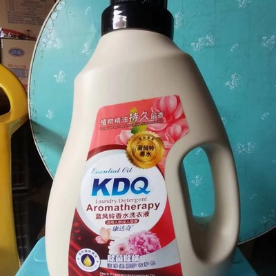 康达奇蓝风铃香水除菌除螨洗衣液
