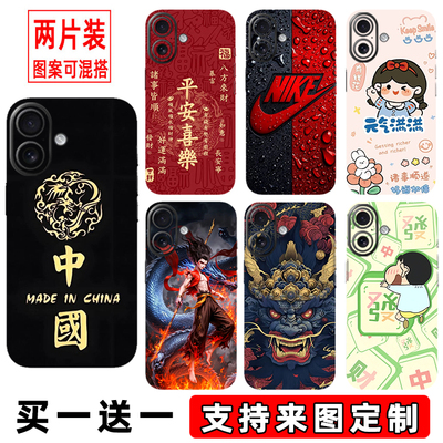 定制iphone16plus手机背膜全包边彩膜16/15/14磨砂后膜苹果13后壳贴纸12mini背贴xsmax后盖保护膜